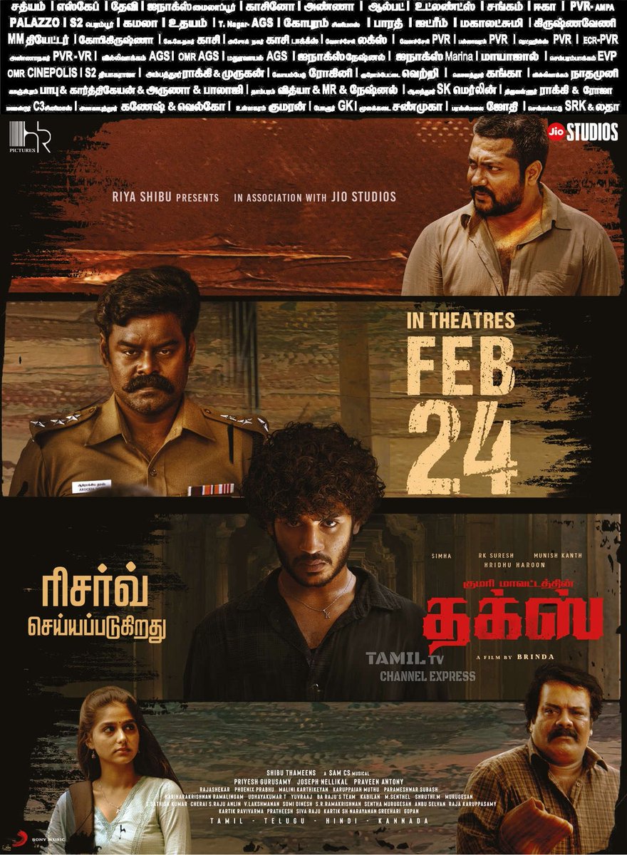Tamil TV Channel Express on Twitter: "#Thugs #KumariMavattathinThugs வெள்ளிக்கிழமை முதல் உலகம் ...