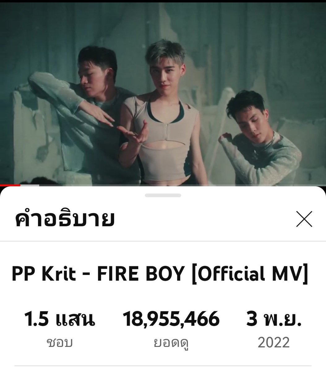 Happiness🥳 on Twitter: "เป็นแม่เลี้ยง คู่ค่ะ😄 เลี้ยงทั้งน้องฟอยและน้องลังเล ️ #FIREBOY_MV # ...