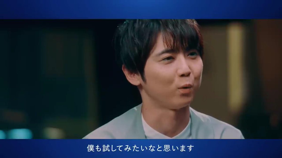 動画NOW on Twitter: "エスエス製薬 アレジオン20 のCM「FUN DAYS #1 梶裕貴」篇 https://douganow.jp/archives ...