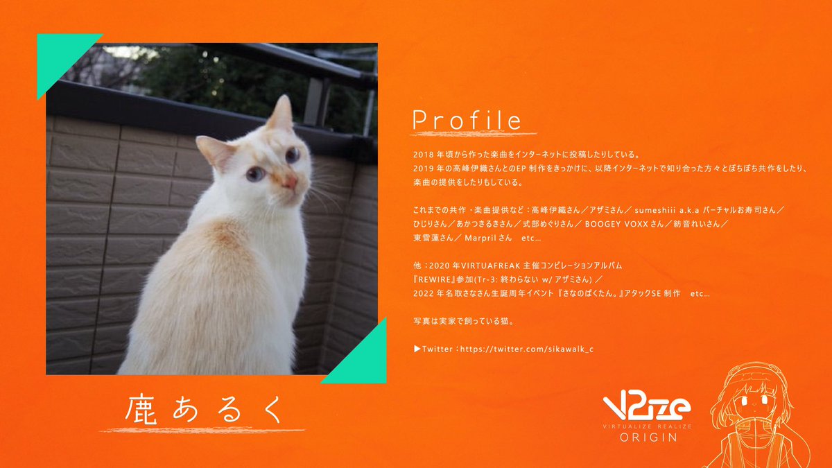 VIRTUALIZE REALIZE on Twitter: "【☢️本日開催☢️】 『VIRTUALIZE REALIZE ORIGIN vol.02』 2023.2.22 (Wed ...