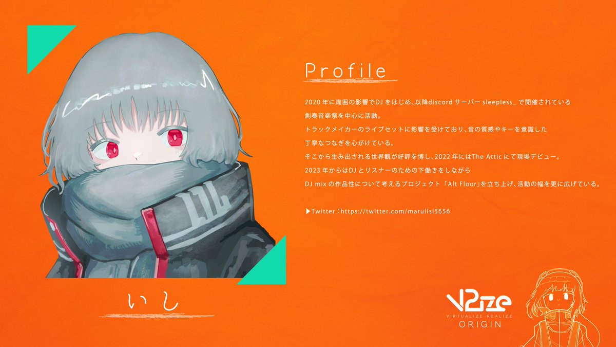 VIRTUALIZE REALIZE on Twitter: "【☢️本日開催☢️】 『VIRTUALIZE REALIZE ORIGIN vol.02』 2023.2.22 (Wed ...