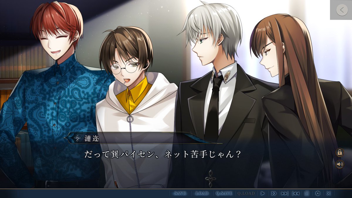 【公式】比翼の禽 －ひよくのとり－ on Twitter: "RT @4GamerNews: [プレイレポ]オカルトミステリー「比翼の禽 -ひよくのとり-」で，ブロマンスの香りを堪能 ...