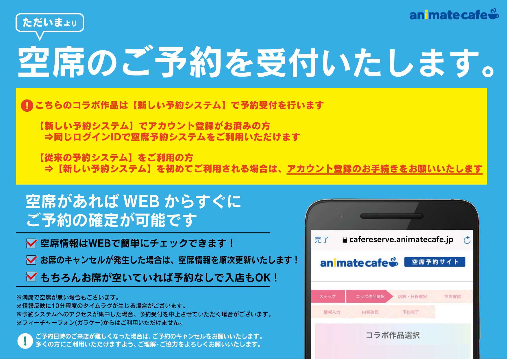 アニメイトカフェ総合 on Twitter: "【NieR:Automata Ver1.1a×DECOTTO by animate cafe】 まもなく3/8～3/12の空席分のご予約を受付 ...