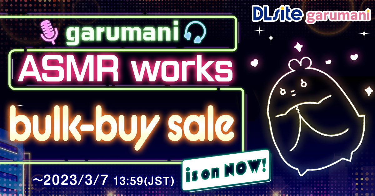 BL from DLsite garumani on Twitter: " 📢 BIG Bulk-Buy Sale! 📢 Get 3 spicy BL audio works for 2970 ...