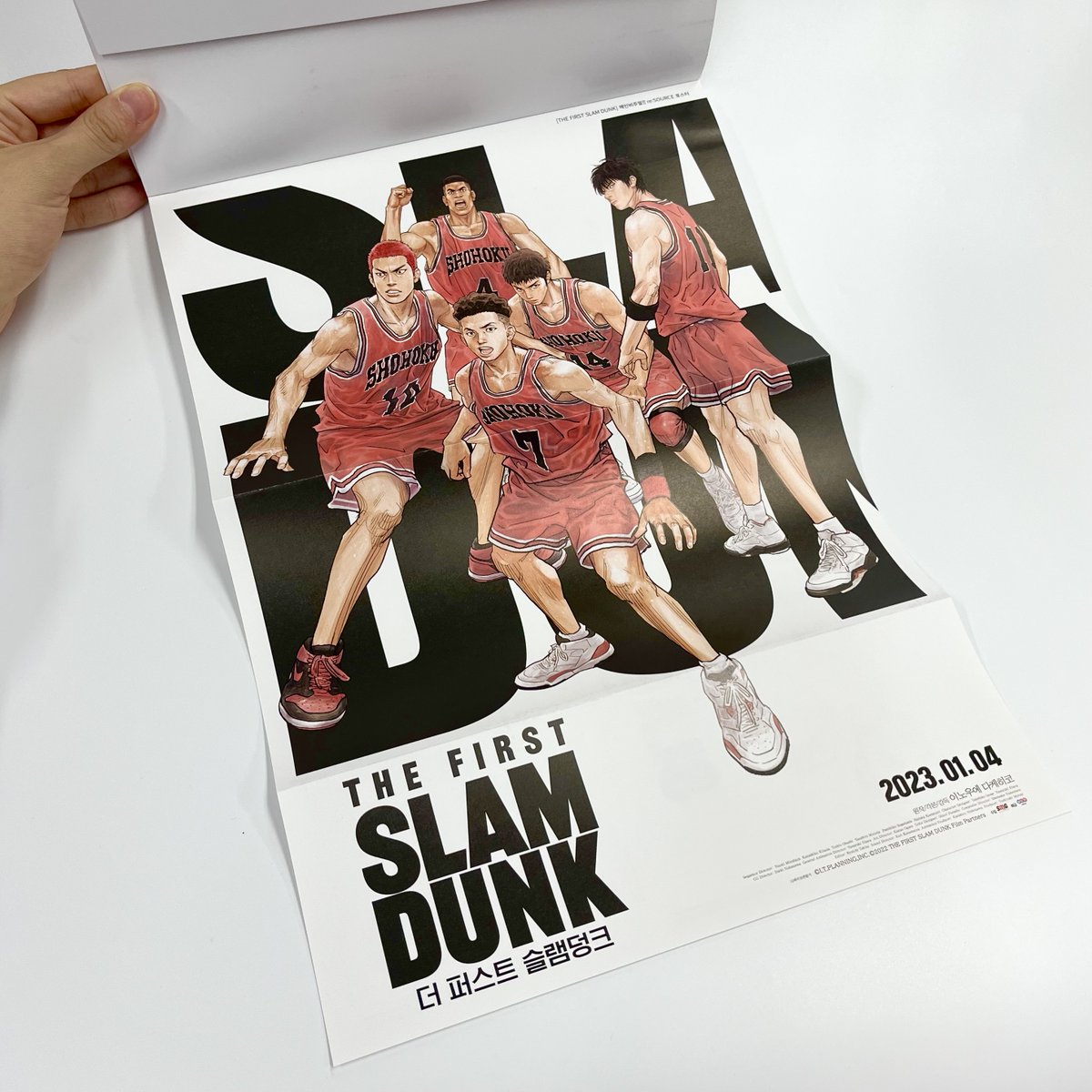 릴리슈슈 on Twitter: "RT @dw_ci: 《슬램덩크 리소스-THE FIRST SLAM DUNK re:SOURCE》미리보기🏀 영화를 만들어낸 '토대'가 담긴 한 권 ...