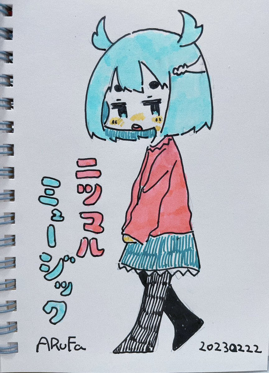 無名絵師 フォロワー50000000000000000000000人目指してます 」うにじろうの漫画