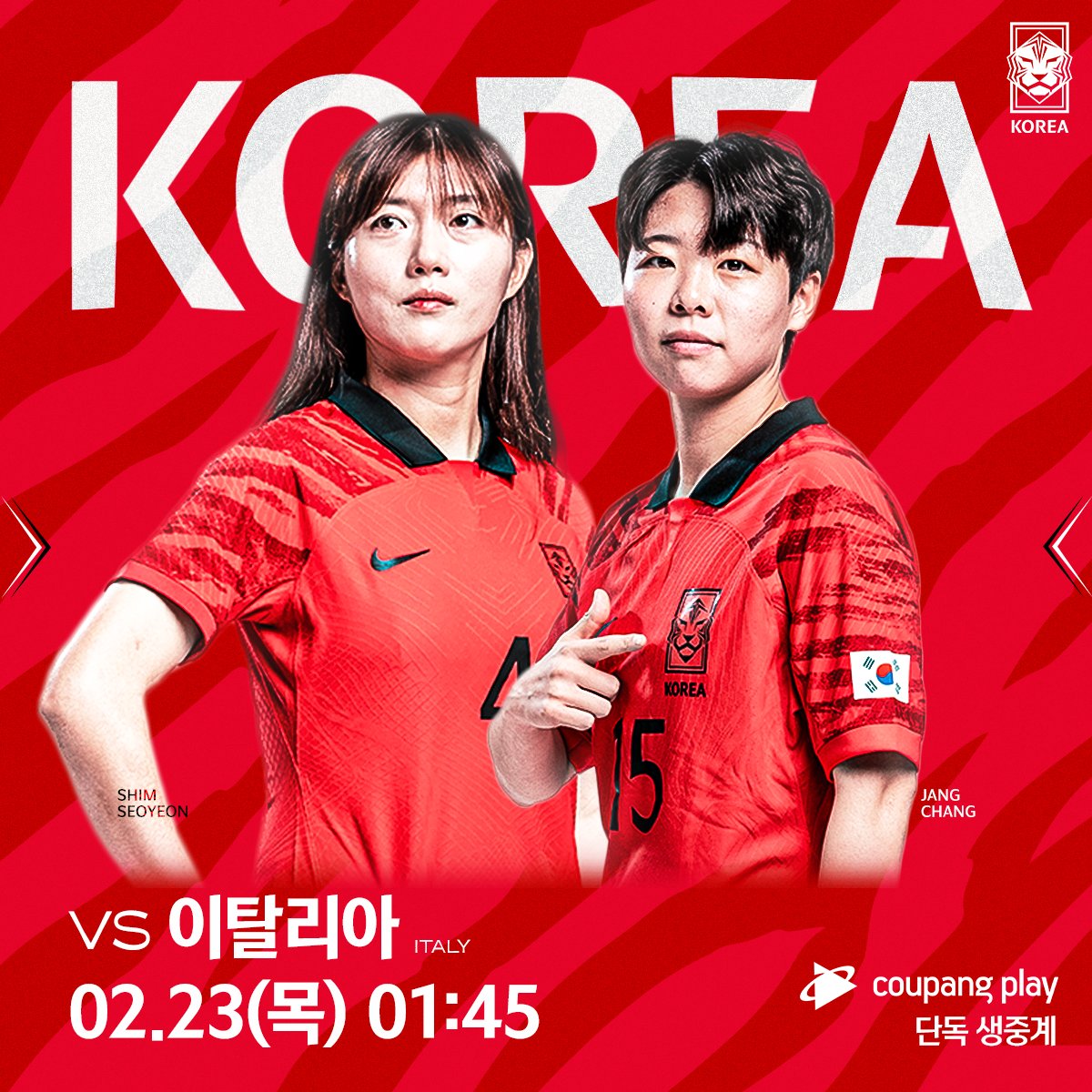 Thekfa On Twitter 여자월드컵을 위한 최고의 점검무대 아놀드 클라크컵 출전하는 🇰🇷여자축구국가대표팀 마지막 경기 이탈리아전 많은 응원과 관심 부탁드립니다