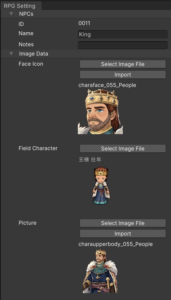 RPG Maker Unite Official on Twitter: "You can create/manage NPCs as game characters as well as ...