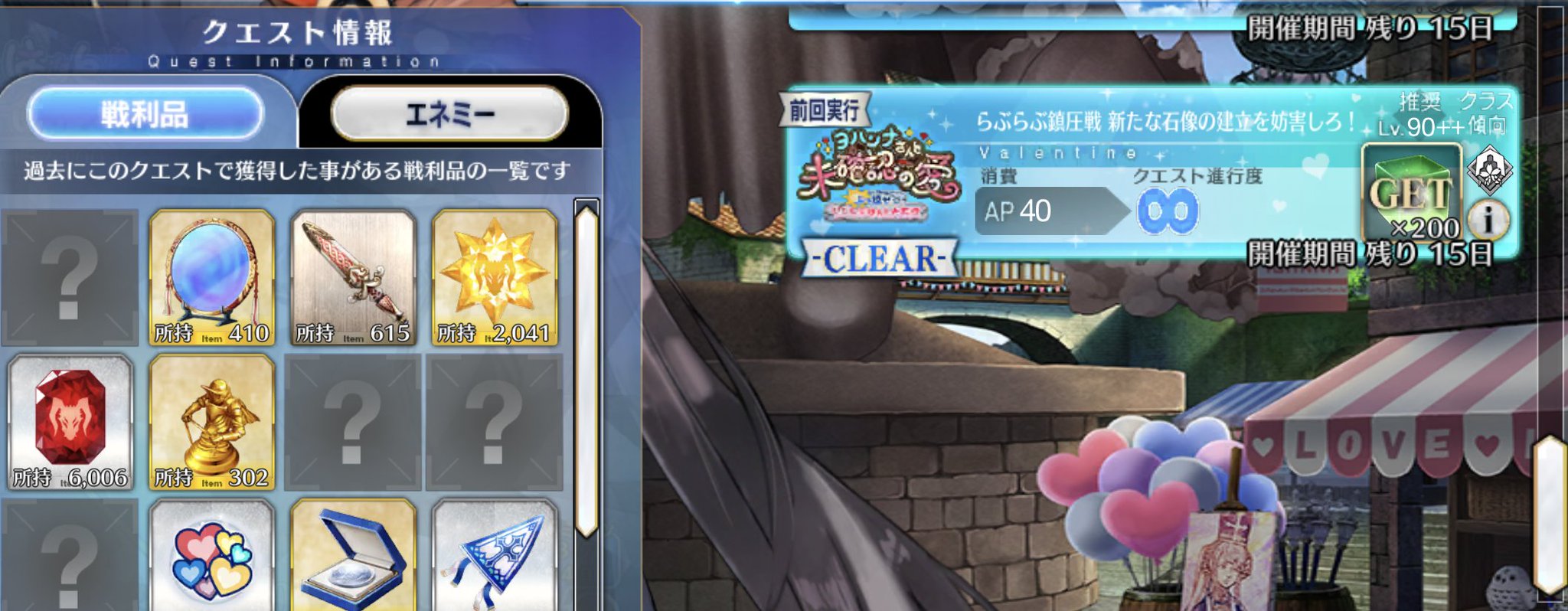 FGO攻略班@AppMedia on Twitter: "90++「新たな石像の建立を妨害しろ！」は鏡と剣ですね！ https://t.co ...