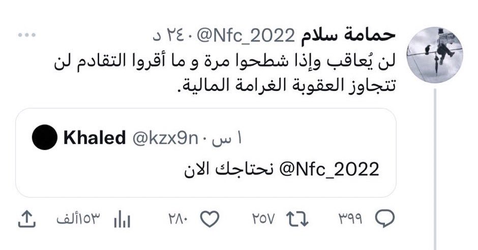 Ibrahim On Twitter Rt Qahtani M1 منظركم مخجل جداً أمام الشارع