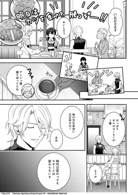 更新】 みんとずし先生『VISUAL PRISON comics』 .. | コミックグロウル公式 さんのマンガ | ツイコミ(仮)