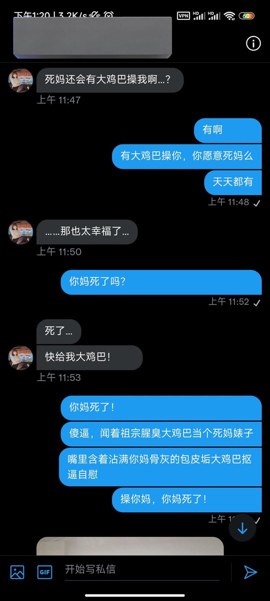 Wilson50°c On Twitter 傻逼研究生,为了能得到大鸡巴操高潮居然把自己亲妈活活勒死! 反差婊 死妈婊 媚黑 下贱 辱骂 鸡巴套子 女绿 女同 粗口