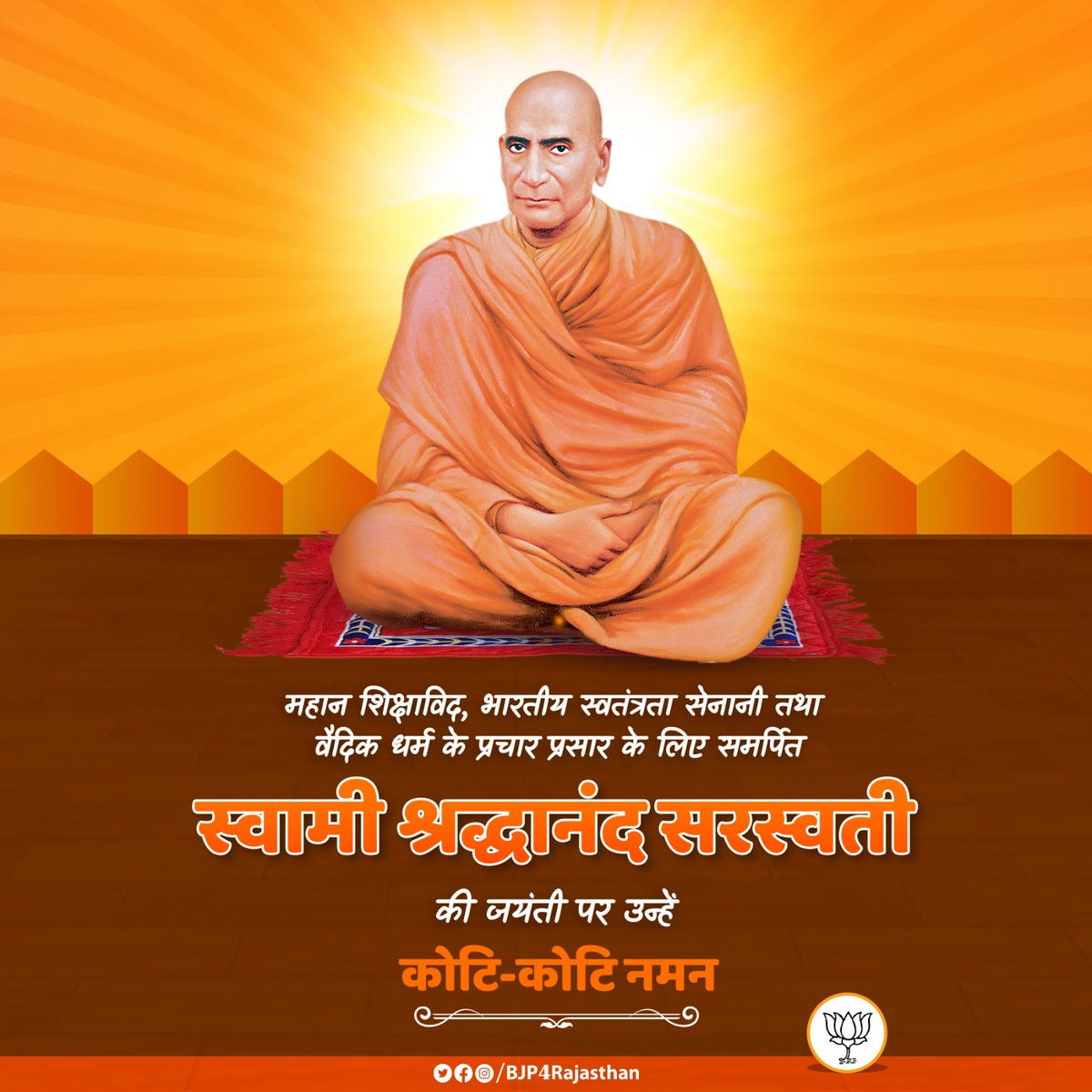 Sukhdev Ogra on Twitter: "RT @mdchoudhary68: महान शिक्षाविद, भारतीय स्वतंत्रता सेनानी तथा वैदिक ...