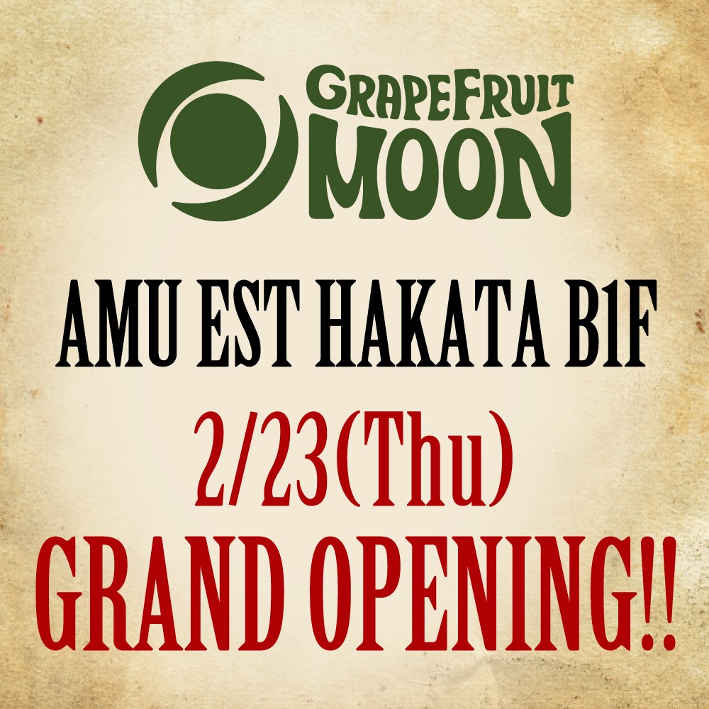 GRAPEFRUIT MOON ONLINESHOP on Twitter: "本日、2月23日(木)、AMU EST博多B1Fに新店がOPENしました！！ 皆様のご来店、心よりお待ちしており ...