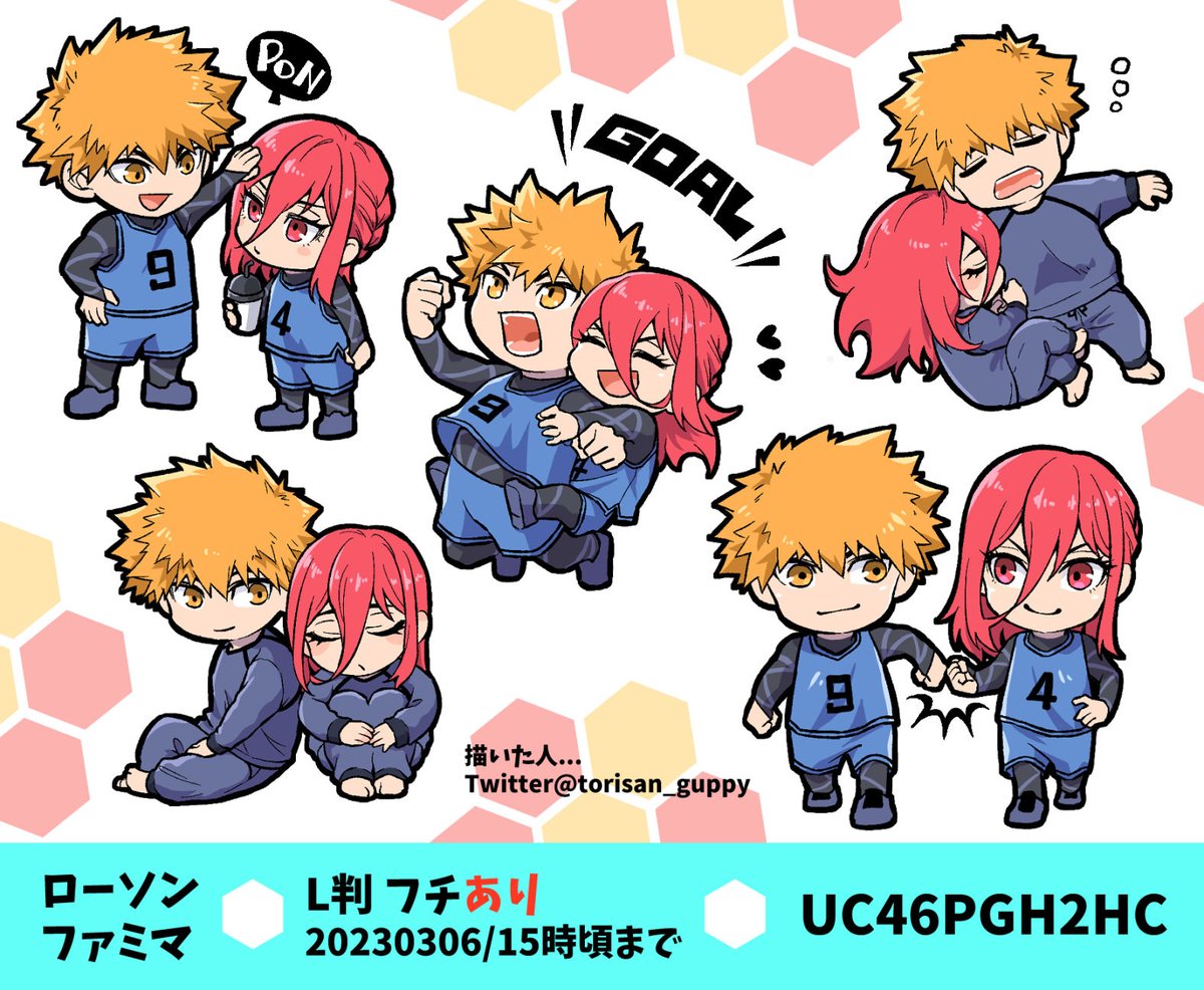 「bcr君とbcr君&ラヴィ 」NK4"Mの漫画