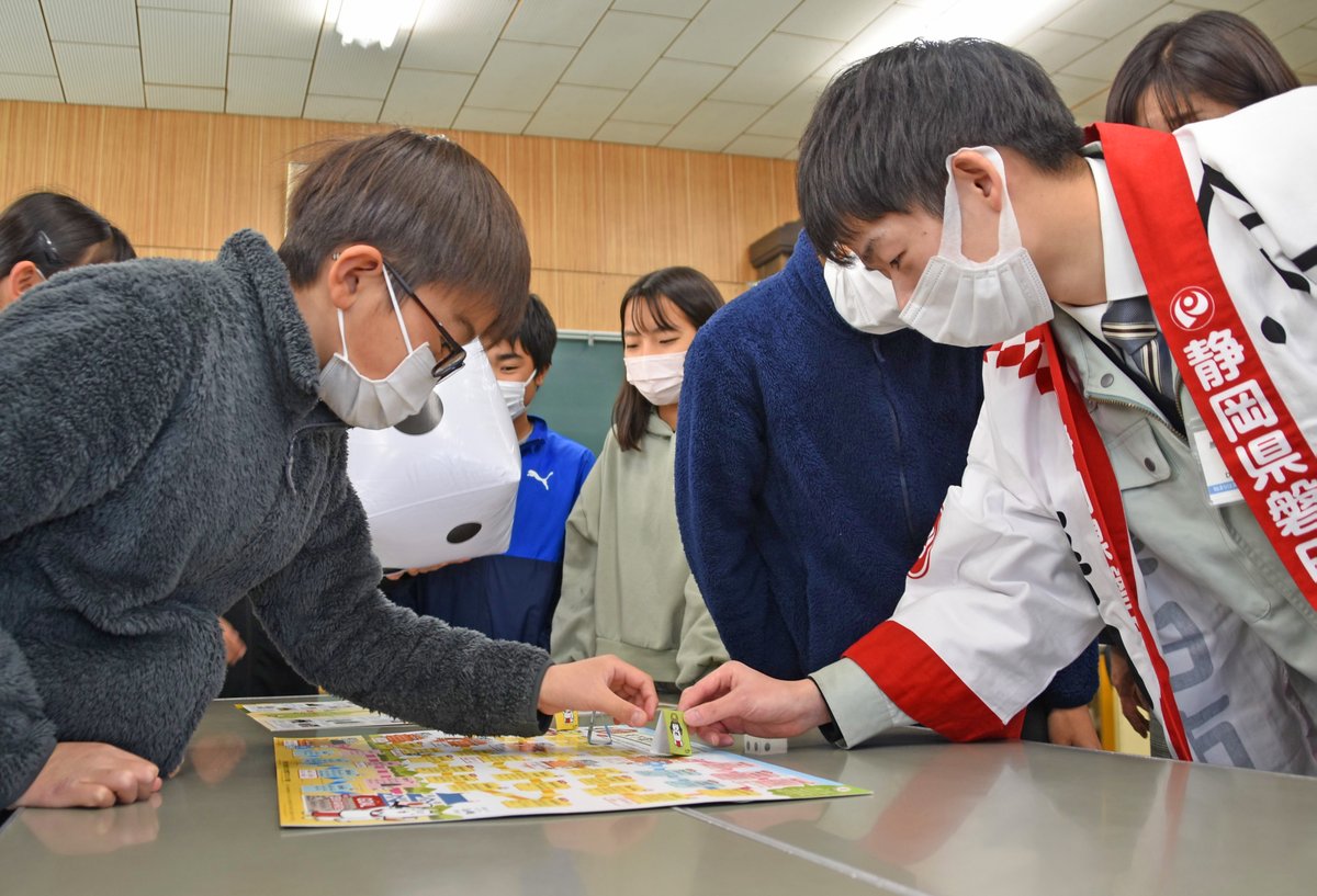 磐田市広報担当(@iwata_koho) - Twilog