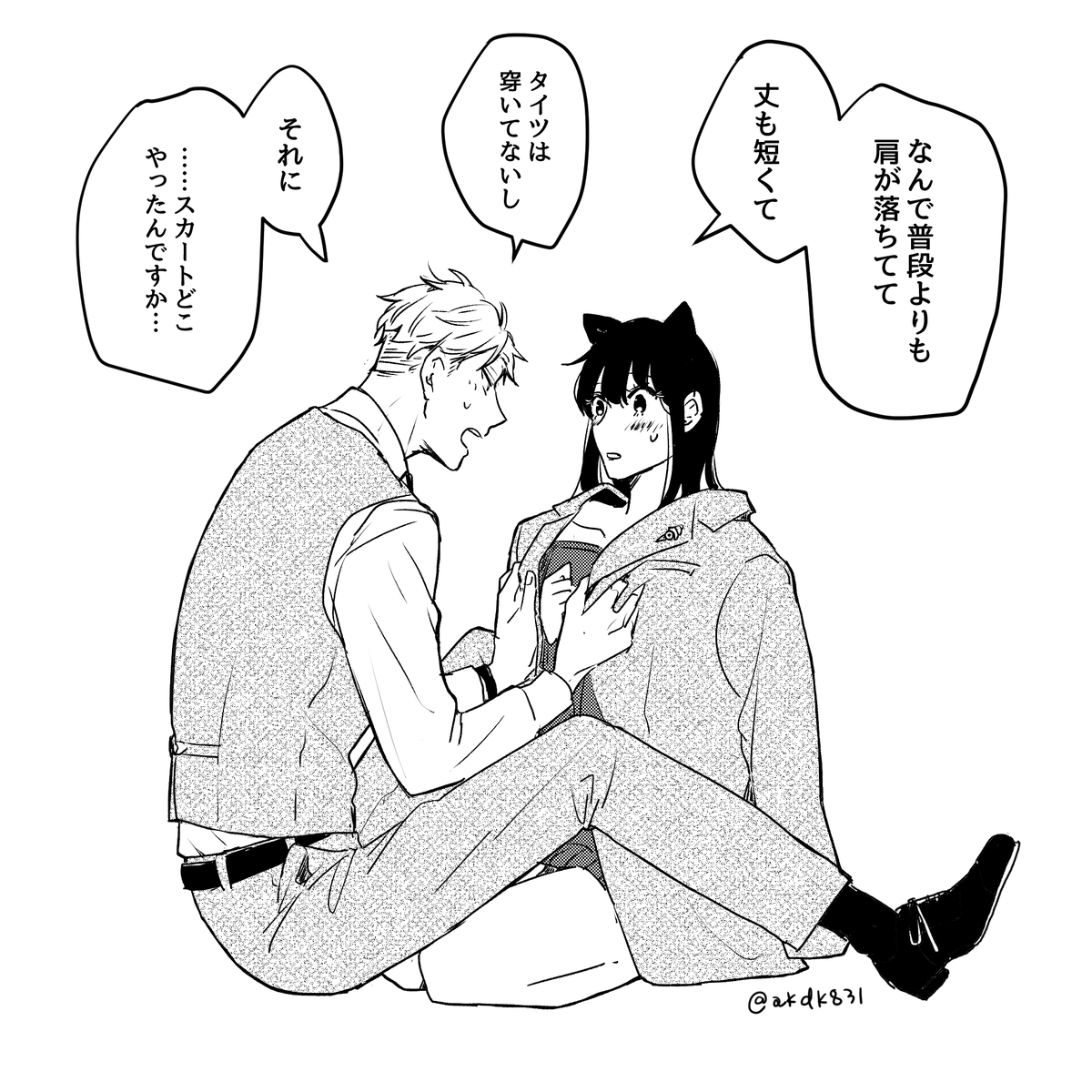 「1枚で終わるつもりだったんだけどこの格好をロにも見てほしくて続き描いた Atdrhw3s4x」秋月の漫画