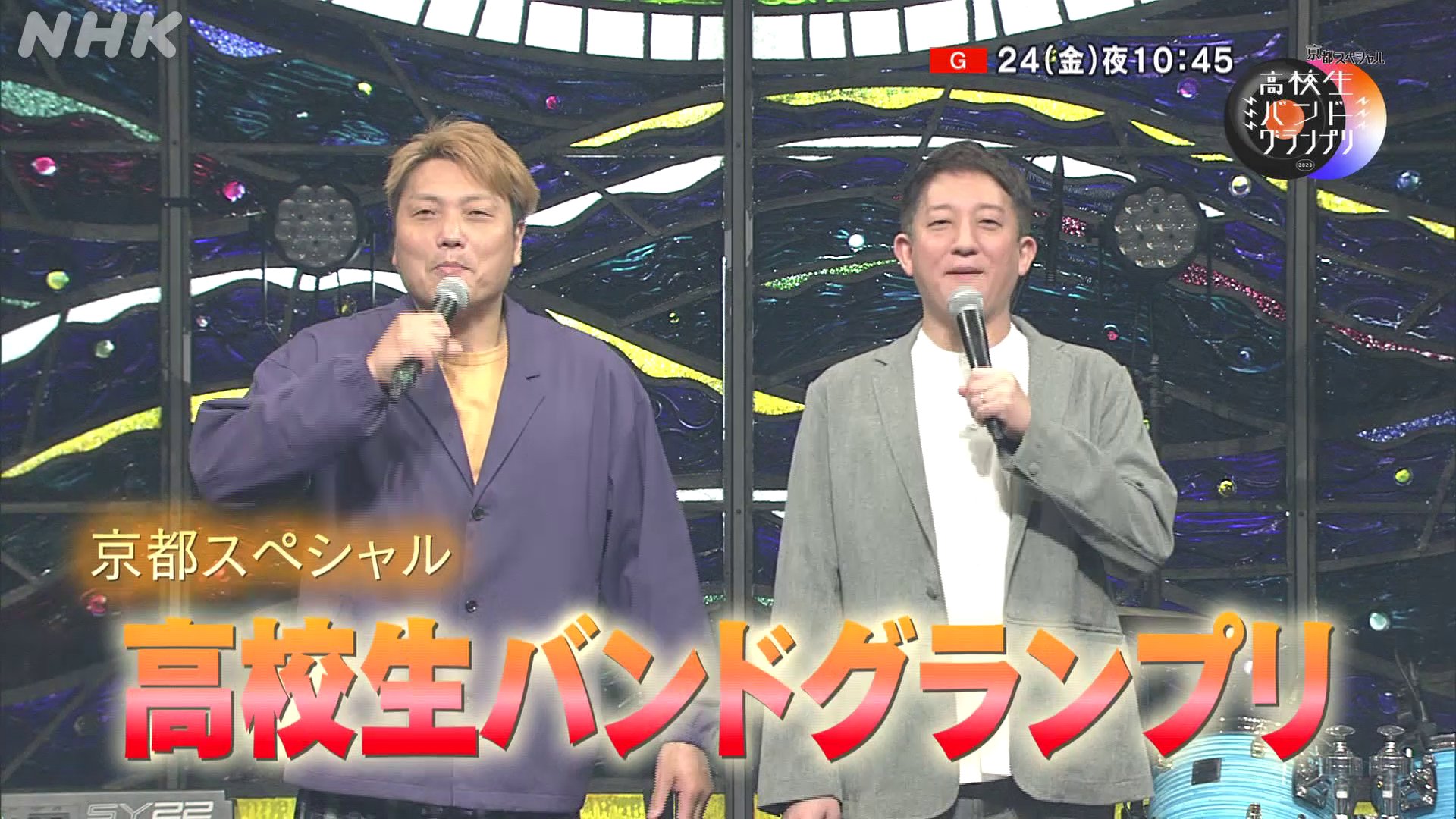 NHK京都 on Twitter: "／ #高校生バンドグランプリ まもなく放送 \ 笑いあり!涙あり! 見どころ盛りだくさん! 動画の最後に #サバンナ の お二人からコメントも🎤 📺24 ...