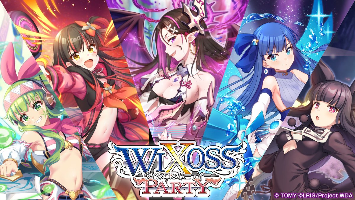 WIXOSS【公式】 on Twitter: "【⚡イベント情報】 「WIXOSS PARTY」始め公認店イベントにて配布中の〈コングラパックvol.12〉収録の＋αをご紹介‼️ ＋αにはウィ ...