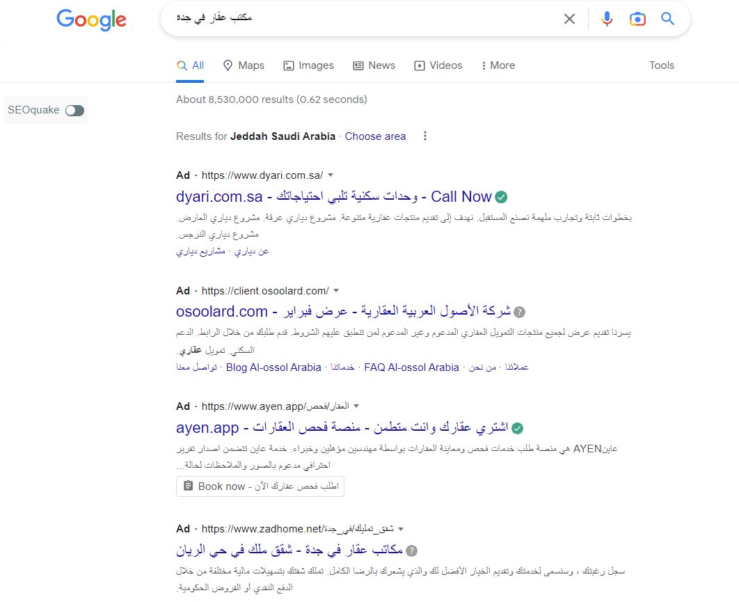 😍|محيط البرمجة | Programming ocean on Twitter: "كيف تقرأ صفحة النتائج؟ إستخدام إستفسار مثل مكتب ...