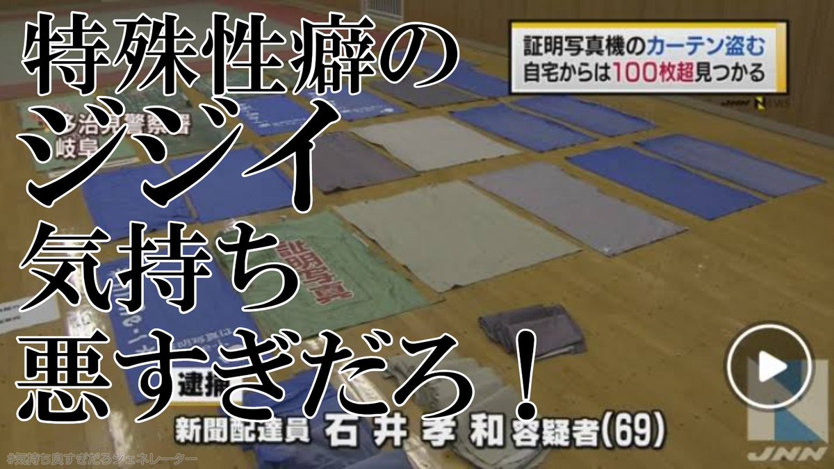 くじらのウタ on Twitter: "#気持ち良すぎだろジェネレーター https://tools.tsukumijima.net/otowakka-generator/…"