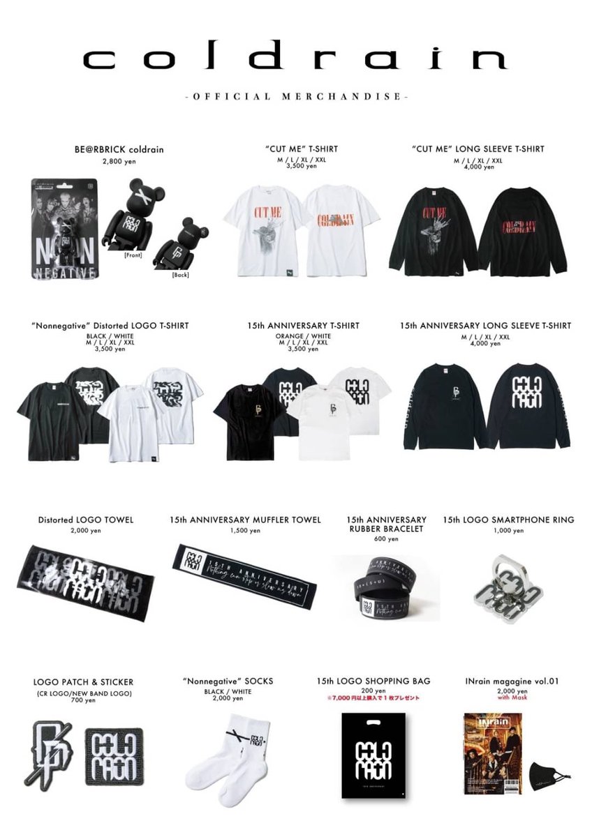 coldrain_official on Twitter: "明日は"NO MATTER LIVE"秋田公演に出演！ グッズ販売は14:00〜スタート予定！ よろしくお願いします！ #ノー ...