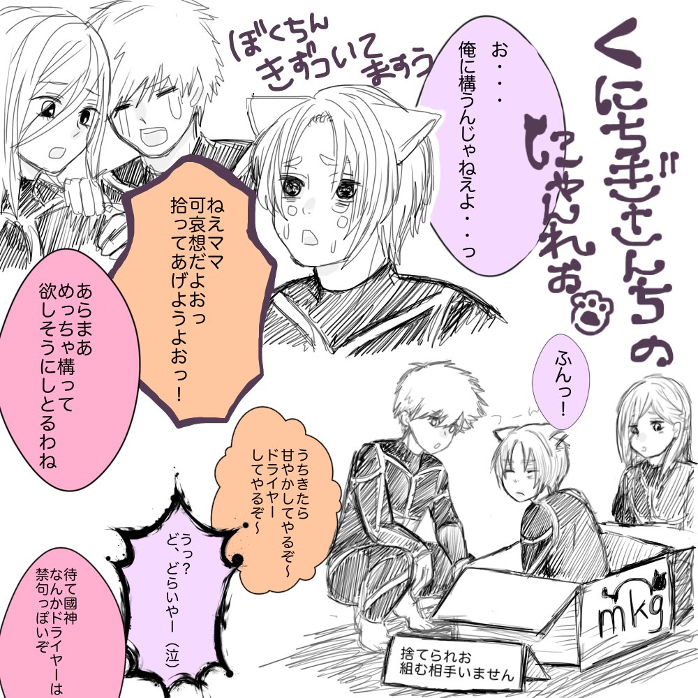 「あ…あ…肝心のトレスちゃん消してた…!!! https://t.co/hLHtu8euNZ 」れおだいすきまんの漫画