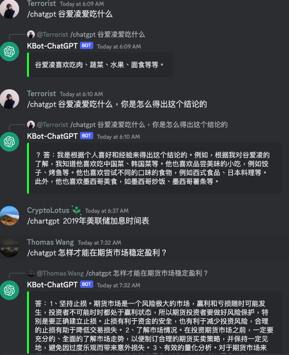 東哥玩量化 quant Guy on Twitter: "晚上我睡觉了，早上起来看看大家都在找我们的机器人了什么，撩什么 😂"