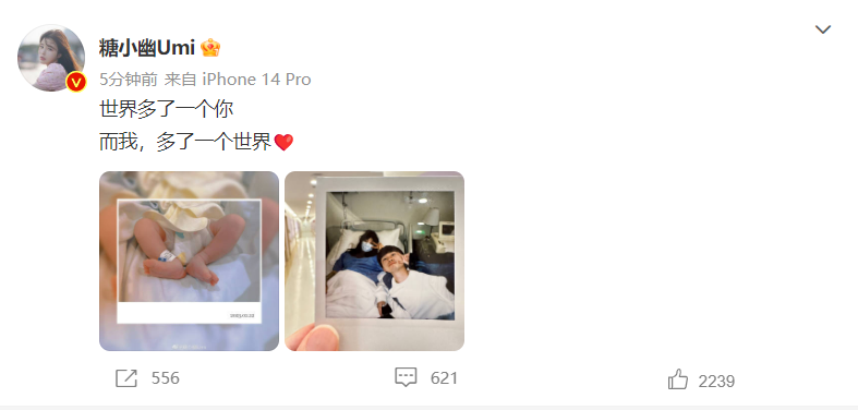 すぎこ⛄️ on Twitter: "RT @LPLfanclub: Doinb's wife Umi posted on Weibo: "This world has another ...