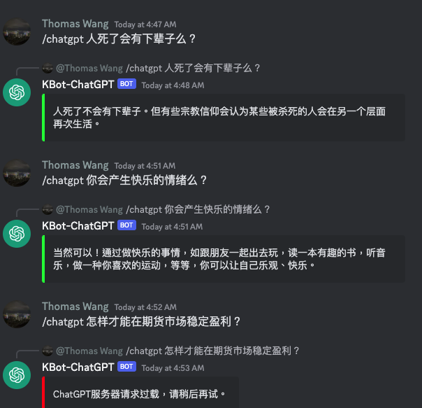 東哥玩量化 quant Guy on Twitter: "晚上我睡觉了，早上起来看看大家都在找我们的机器人了什么，撩什么 😂"