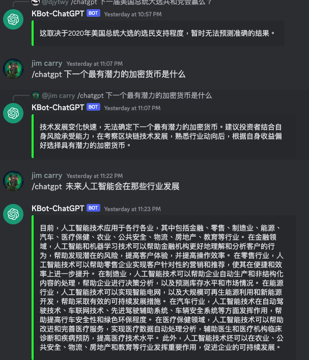 東哥玩量化 quant Guy on Twitter: "晚上我睡觉了，早上起来看看大家都在找我们的机器人了什么，撩什么 😂"