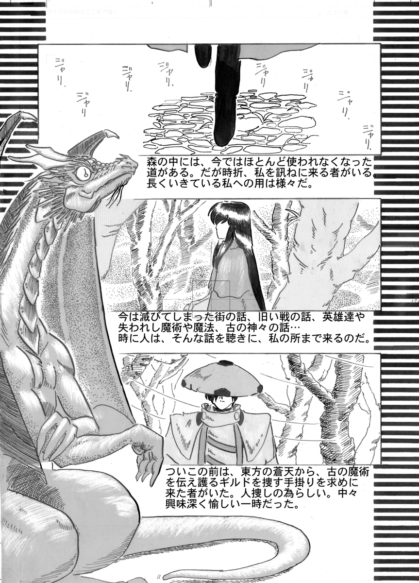 モノローグ | 演劇･ミュージカル等のクチコミ＆チケット予約★CoRich舞台芸術！