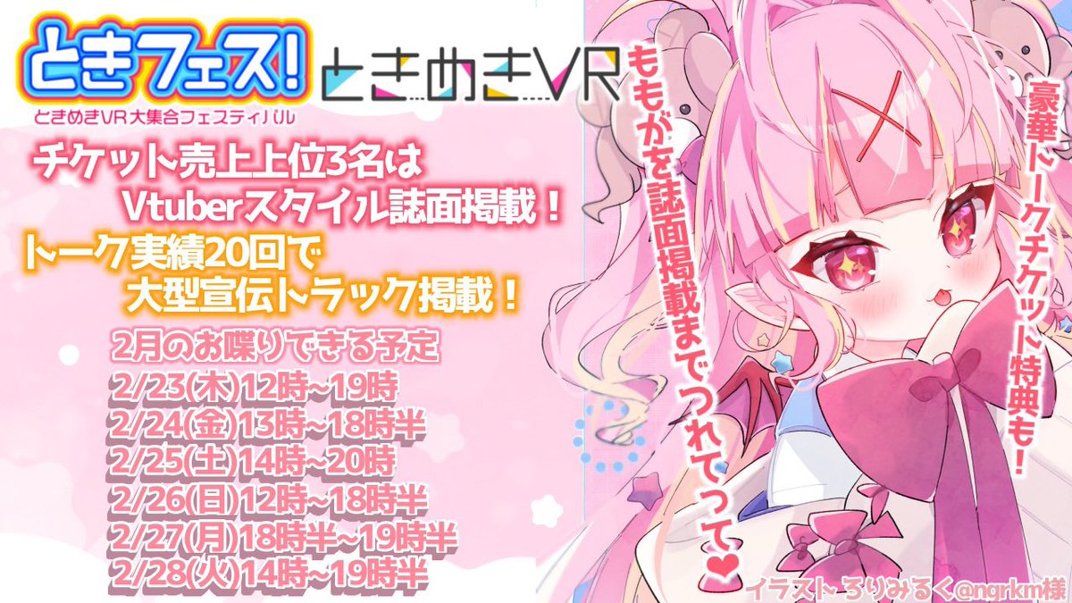 くろ 🍡🌸🎀☕️ 💜 on Twitter: "RT @momogakoyoi: 【固定】 📺Youtube http://bit.ly/3bDVYfv 🌟FANBOX http://bit ...