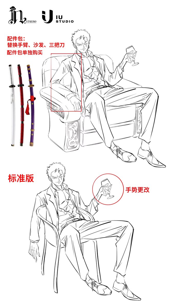 HHamajippa on Twitter: "IN x IU Studio Zoro 新品预告 IN STUDIO & IU STUDIO 产品名称： 西装暴徒系列 第三弹【索隆】 根据玩家 ...