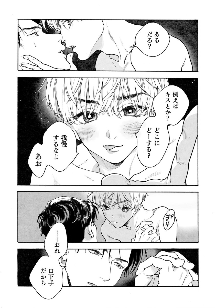 2/5) 」aioiuo🍨の漫画