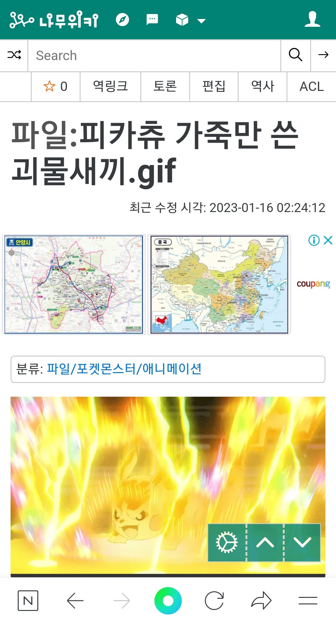 연을/트친소 맞팔 부탁드려요! (@yeoneul_poke) / Twitter