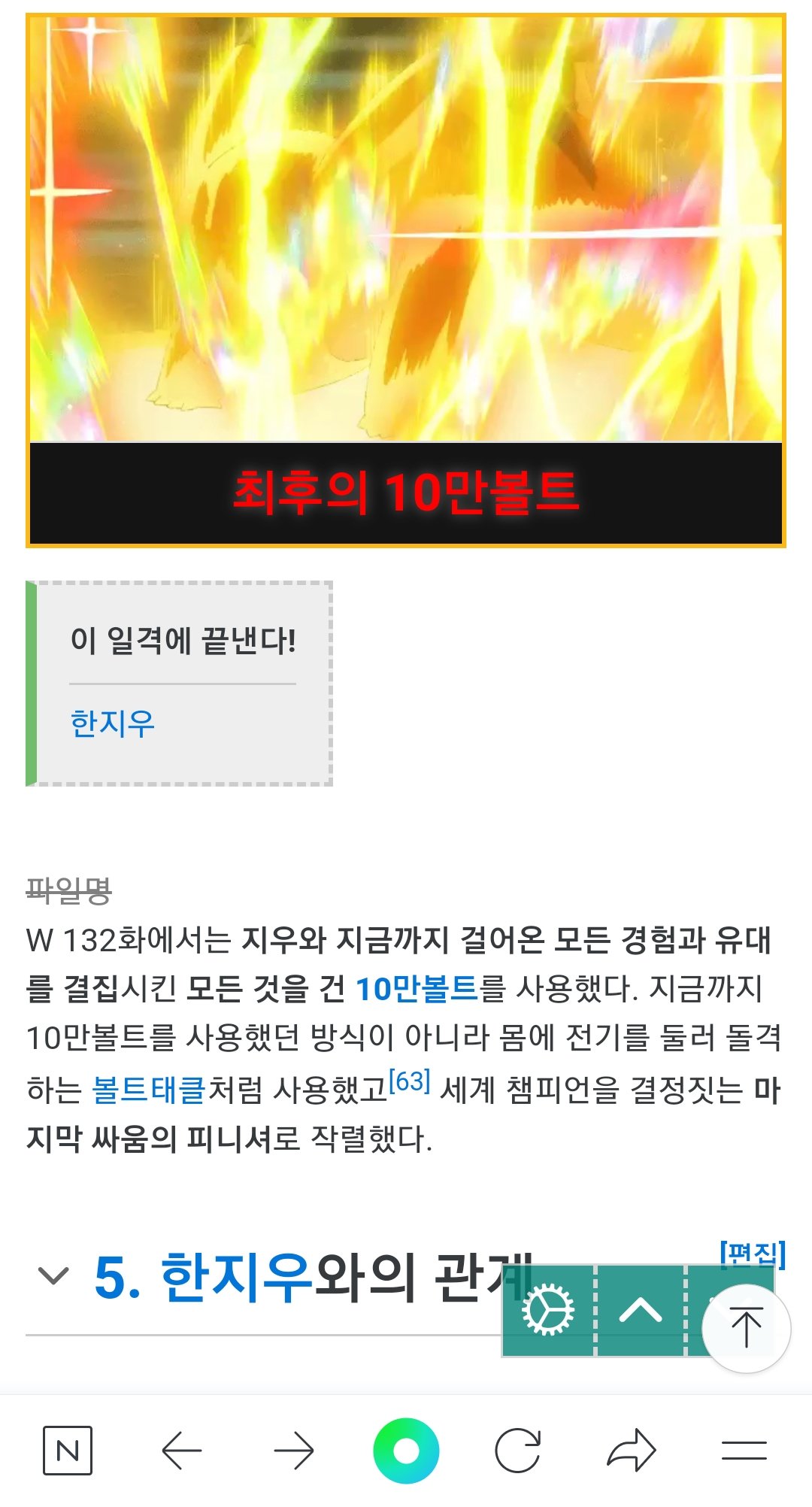 연을/트친소 맞팔 부탁드려요! (@yeoneul_poke) / Twitter