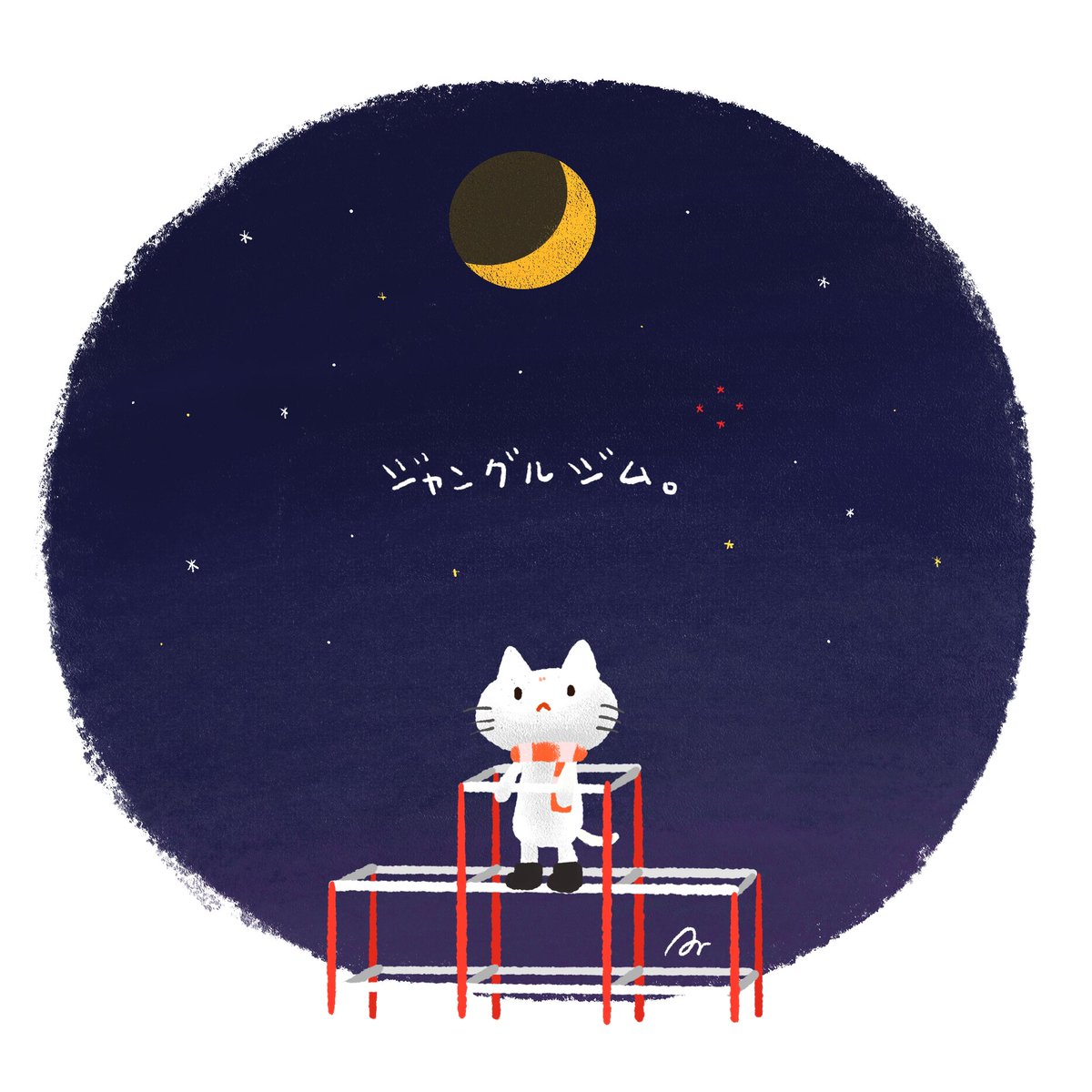 「猫の日と言えばbumpのねこちゃん。 ニコルさんですよ ただし4枚目はk。 」 あさひな。のイラスト