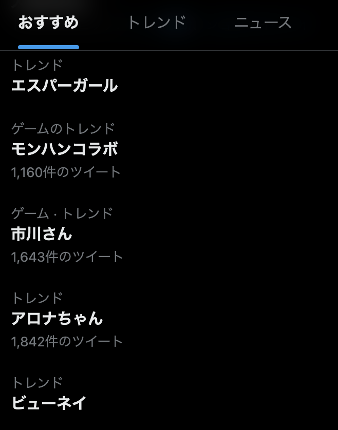 inosin on Twitter: "RT @nao_romasaga_rs: