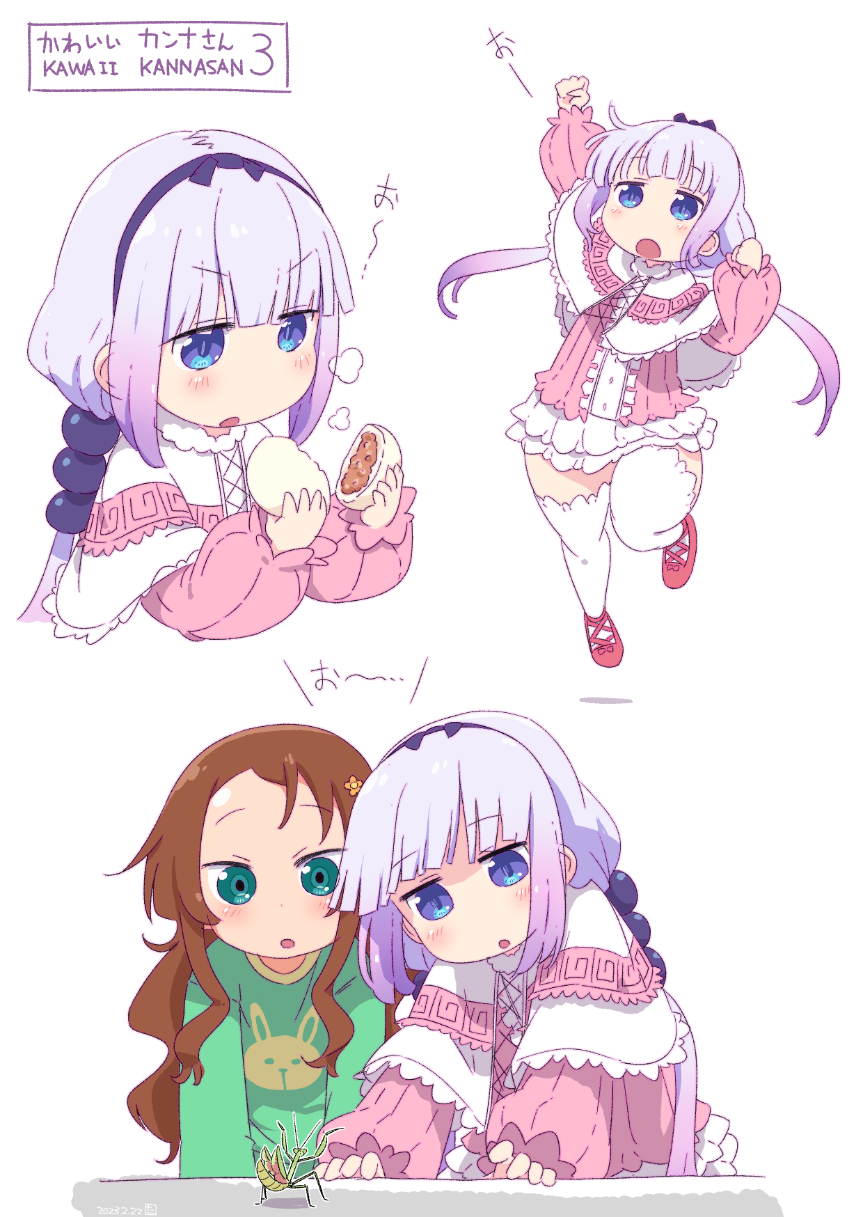 ️ Shou ️ (@shou9813) / Twitter