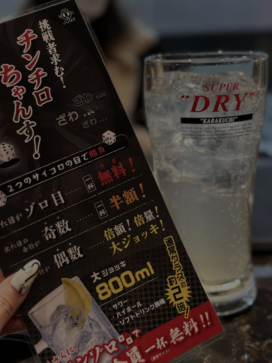 M(@_ig_shrimp_wu ):幸運兒 骰到最大杯👻 ️