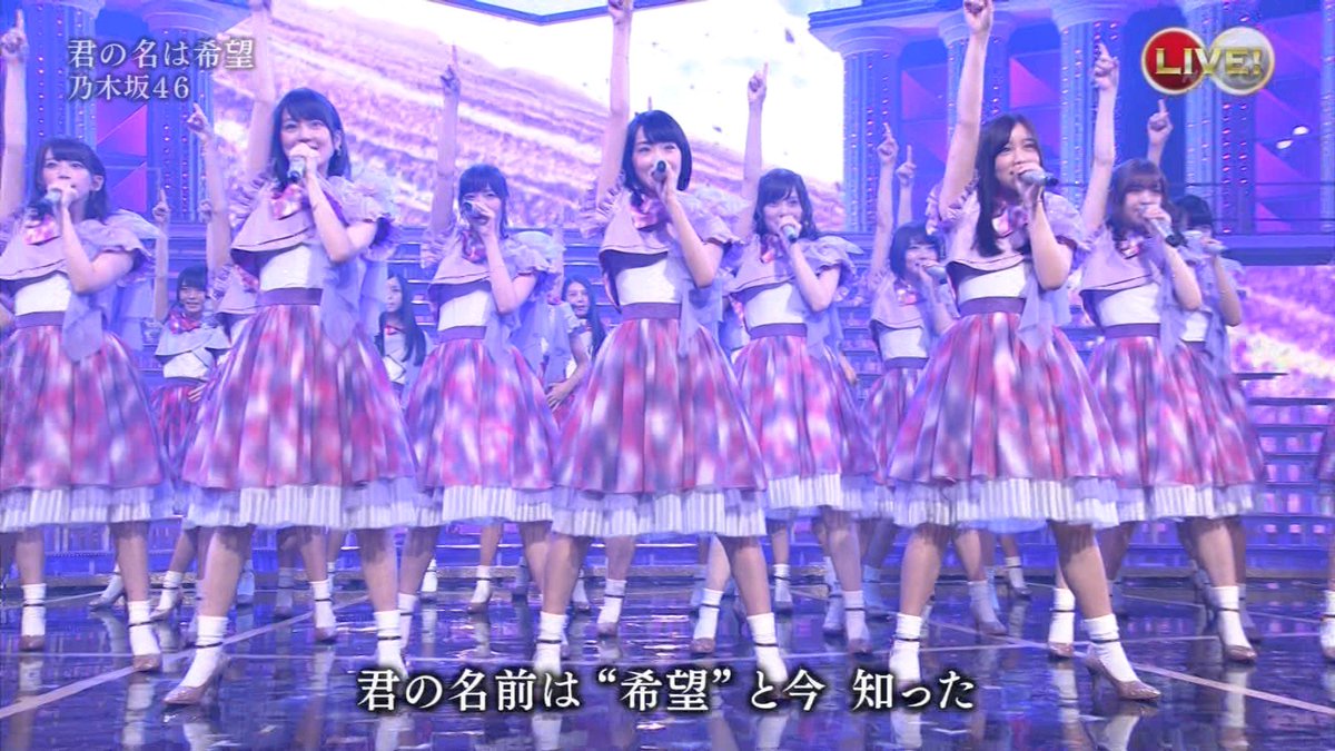 Ales 固定ツイrtでもいいから見て On Twitter Rt Tomoales 祝乃木坂46デビュー11周年🎊🎉 今日の2023
