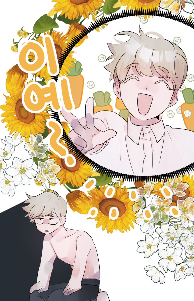 도끼천치 on Twitter: "RT @dumbo_mg: 안녕하세요. 천왕마왕 xx한 이야기 34화가 업데이트 되었습니다! 네이버> http://naver.me ...