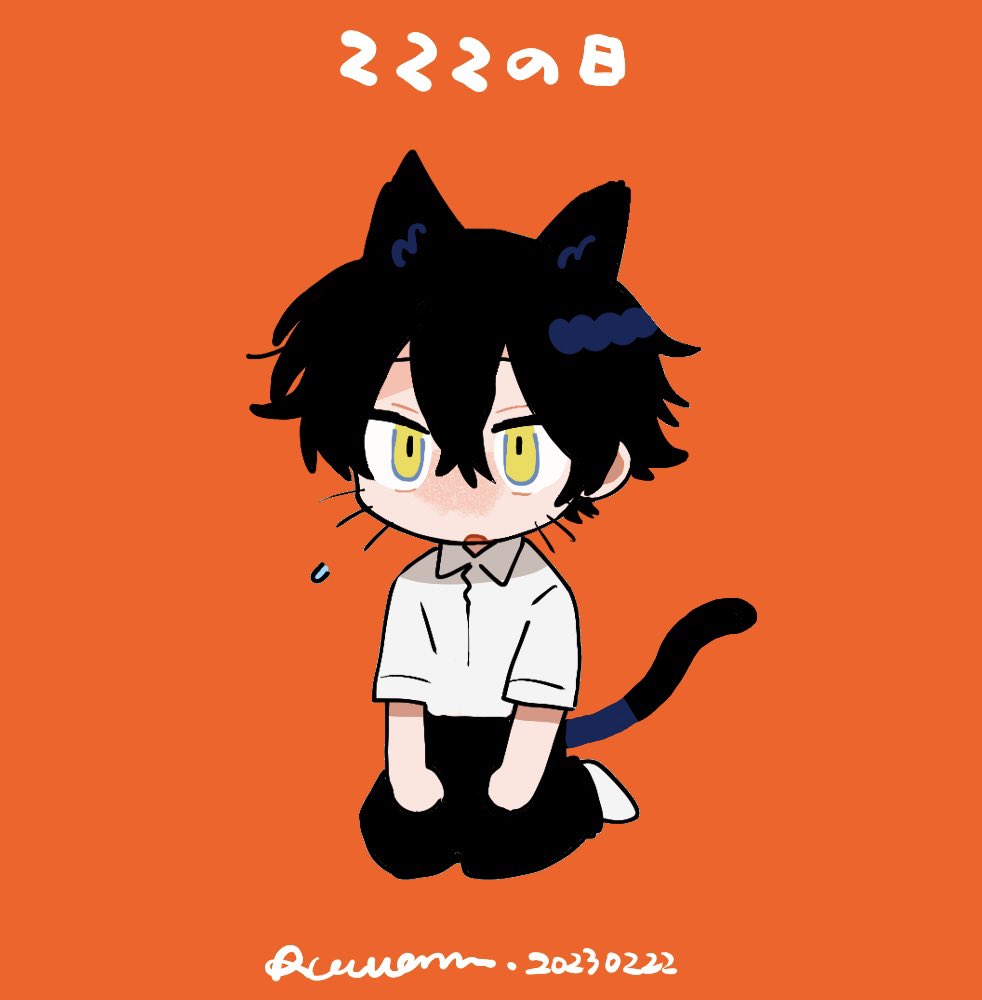 「1番猫っぽい人 」 るぅ1mm 人外blアンソロ発売中のイラスト