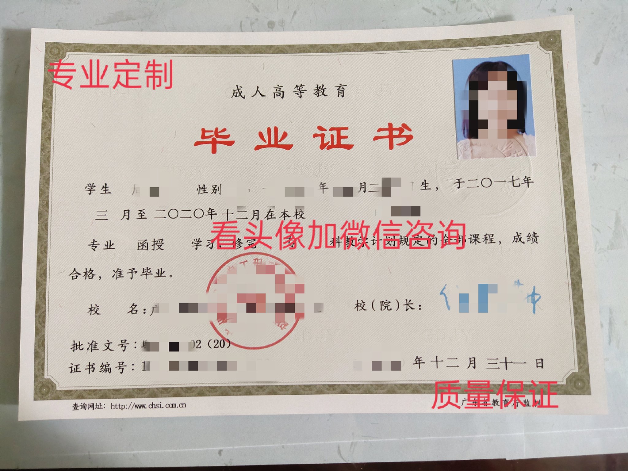 诚信办证刻章办证件英语CET4证CET6证TEM4证TEM8证克隆证件计算机二级证书商标注册证许可证 (@CryptoGoldloc12) / Twitter