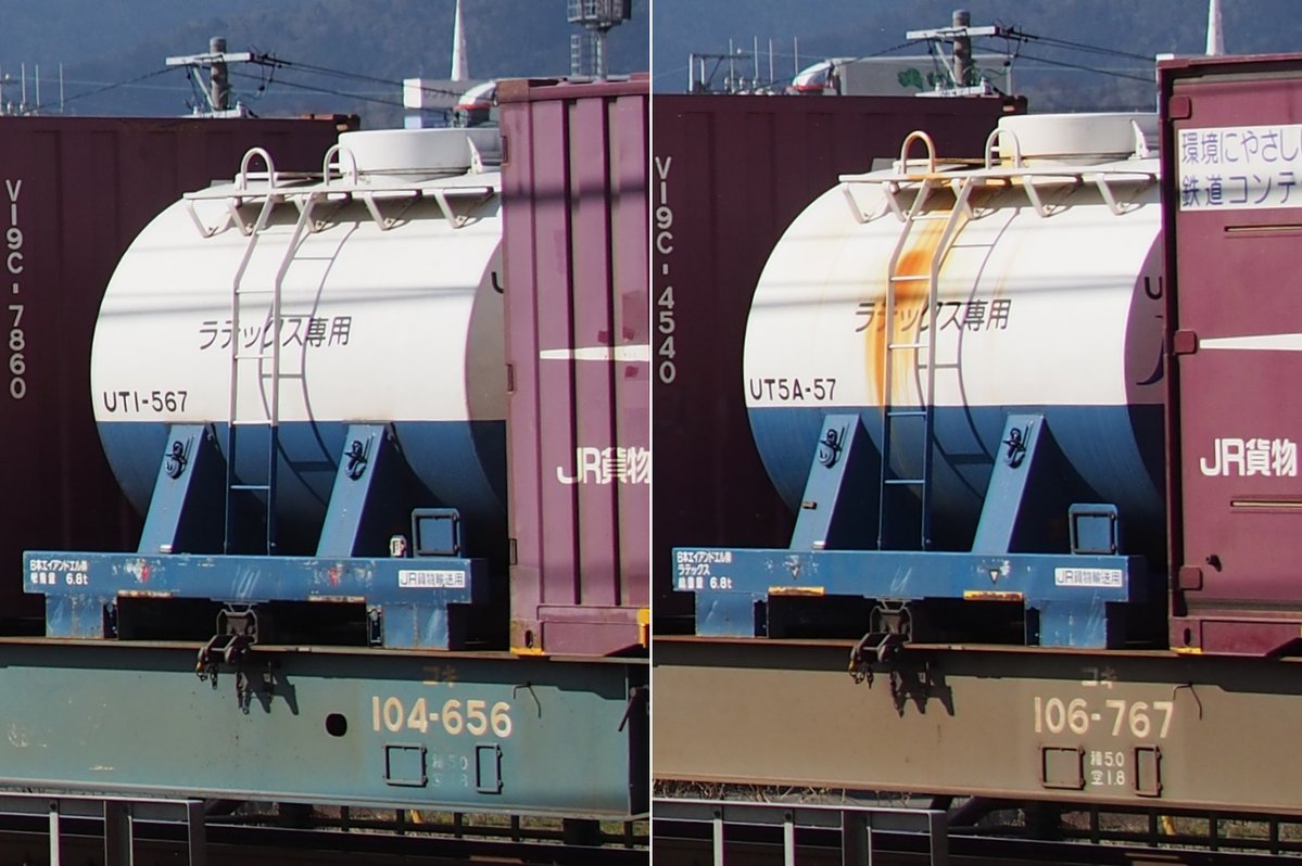 🍪かきてつ☕ on Twitter: "RT @suito_railway: 2/21 1062レ EF210-13 南荒尾(信)→大垣 福田踏切 日本通運UV19A-1122,1072 ...