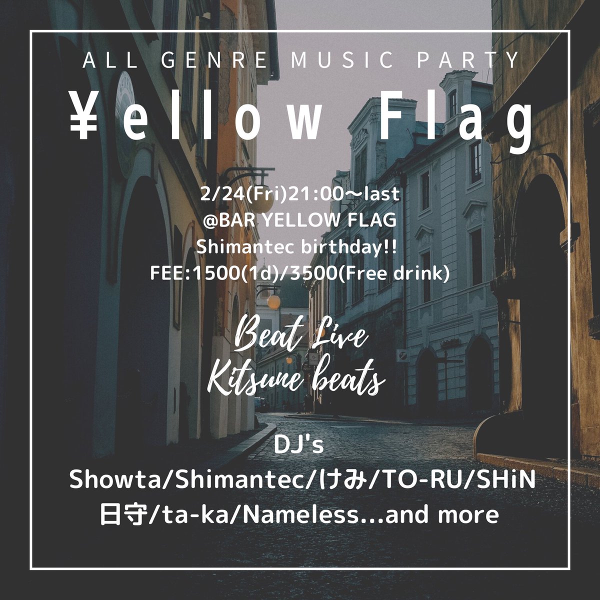 BAR YELLOW FLAG【公式】 on Twitter: "いよいよ今夜となりました！！ #夜音会 主催のオールジャンル ミュージックパーリー #YF03 🔊🔊🔊 Good musicを ...