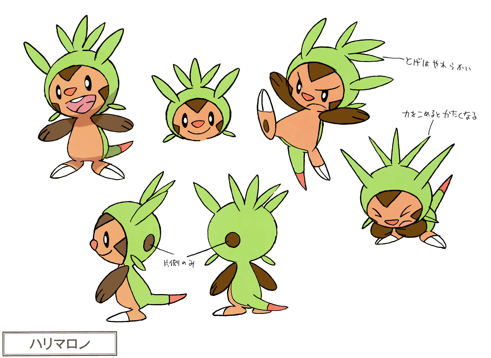 Chespin Evolution Chart