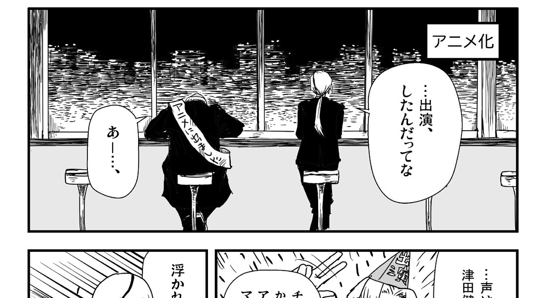 「こんな感じのペーパー1ページ漫画を描かせてもらったんで23日はコミックシティ福岡で僕と握手ッ https://t.co/」サークルやくいほん COMITIA153東5し37bの漫画