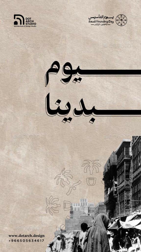 Dot Arch (@DotArchStudio) / Twitter